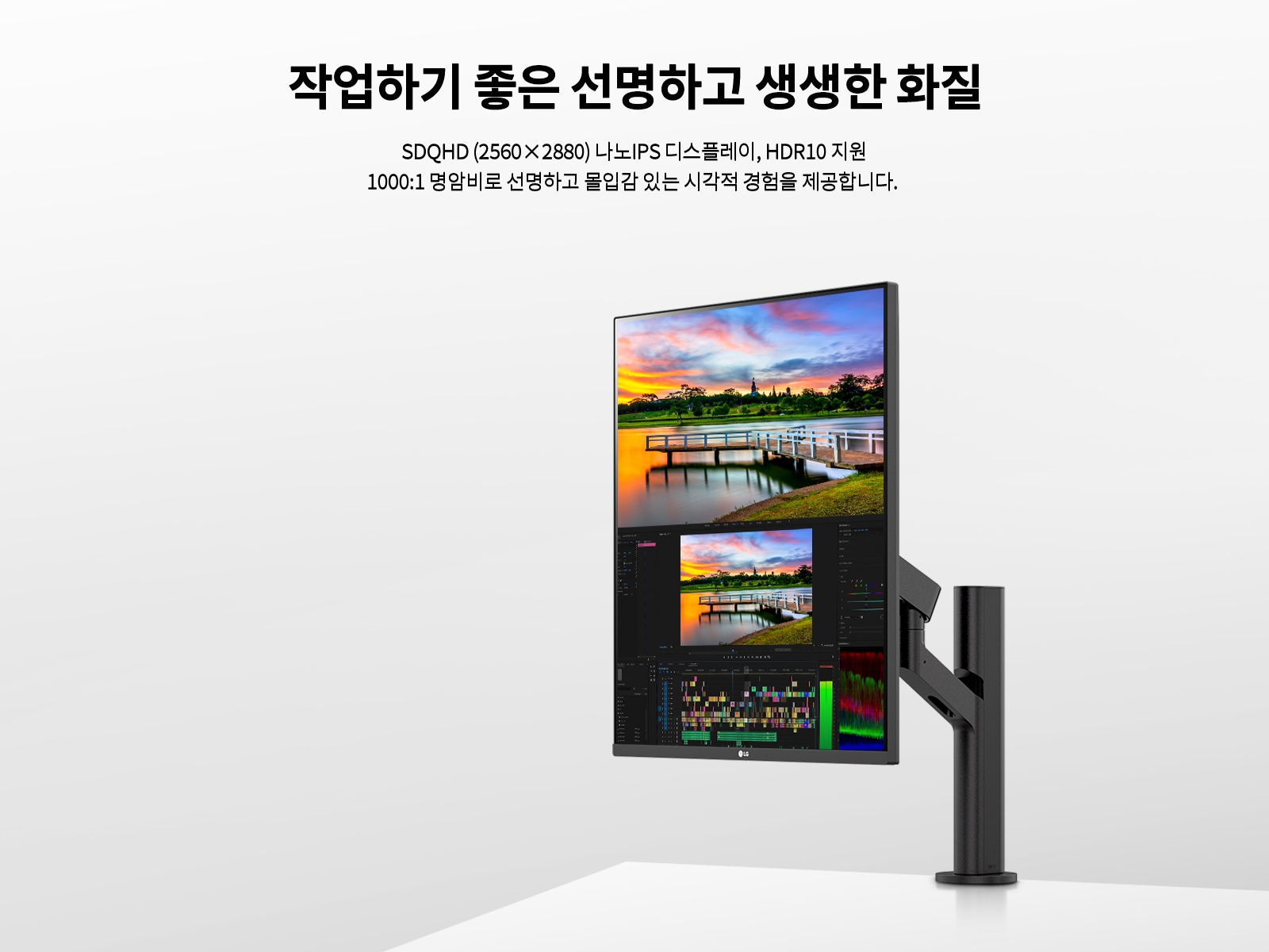 Lg 듀얼업 모니터 28mq780 Lg전자