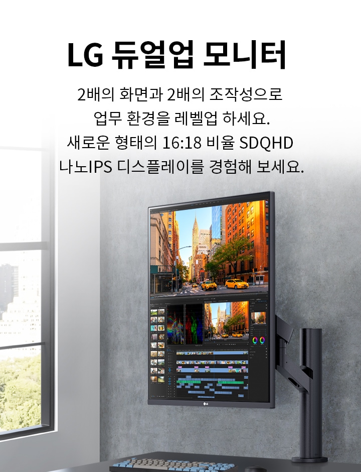 Lg 듀얼업 모니터 28mq780 Lg전자