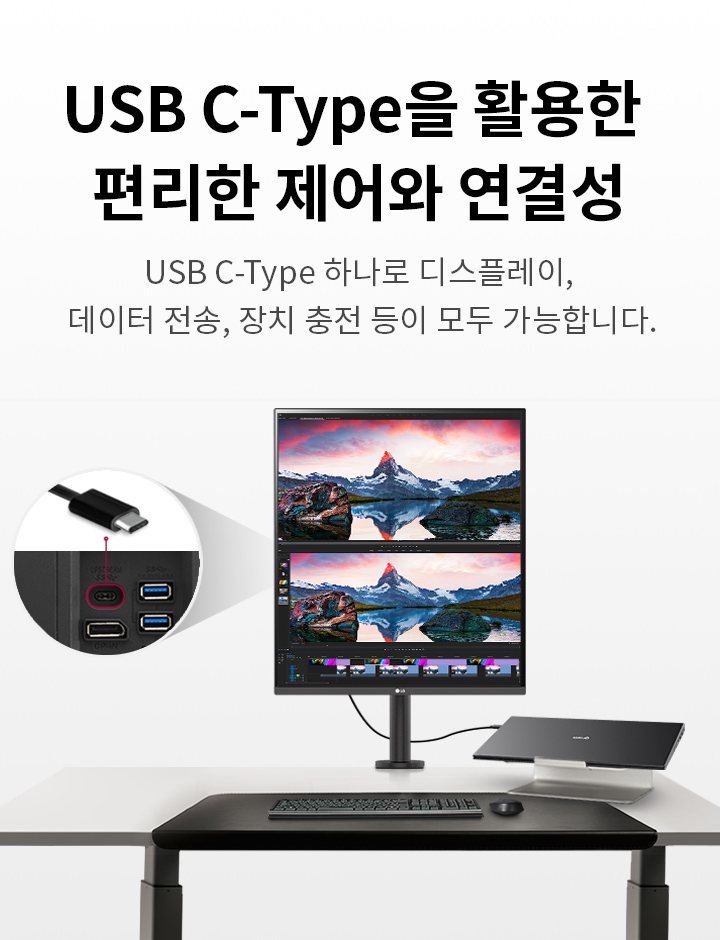 Lg 듀얼업 모니터 28mq780 Lg전자