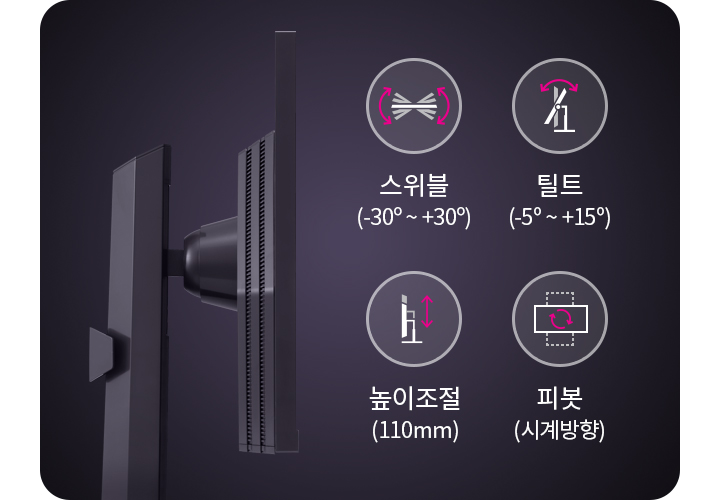 LG 울트라기어 게이밍모니터 | 25GR75FG | LG전자