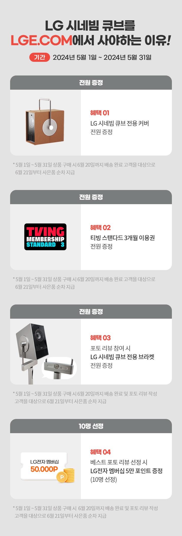 LG TV/AV | LG 전자