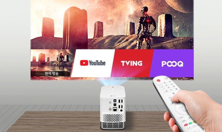 LG 시네빔 Laser | HF80LA | LG전자