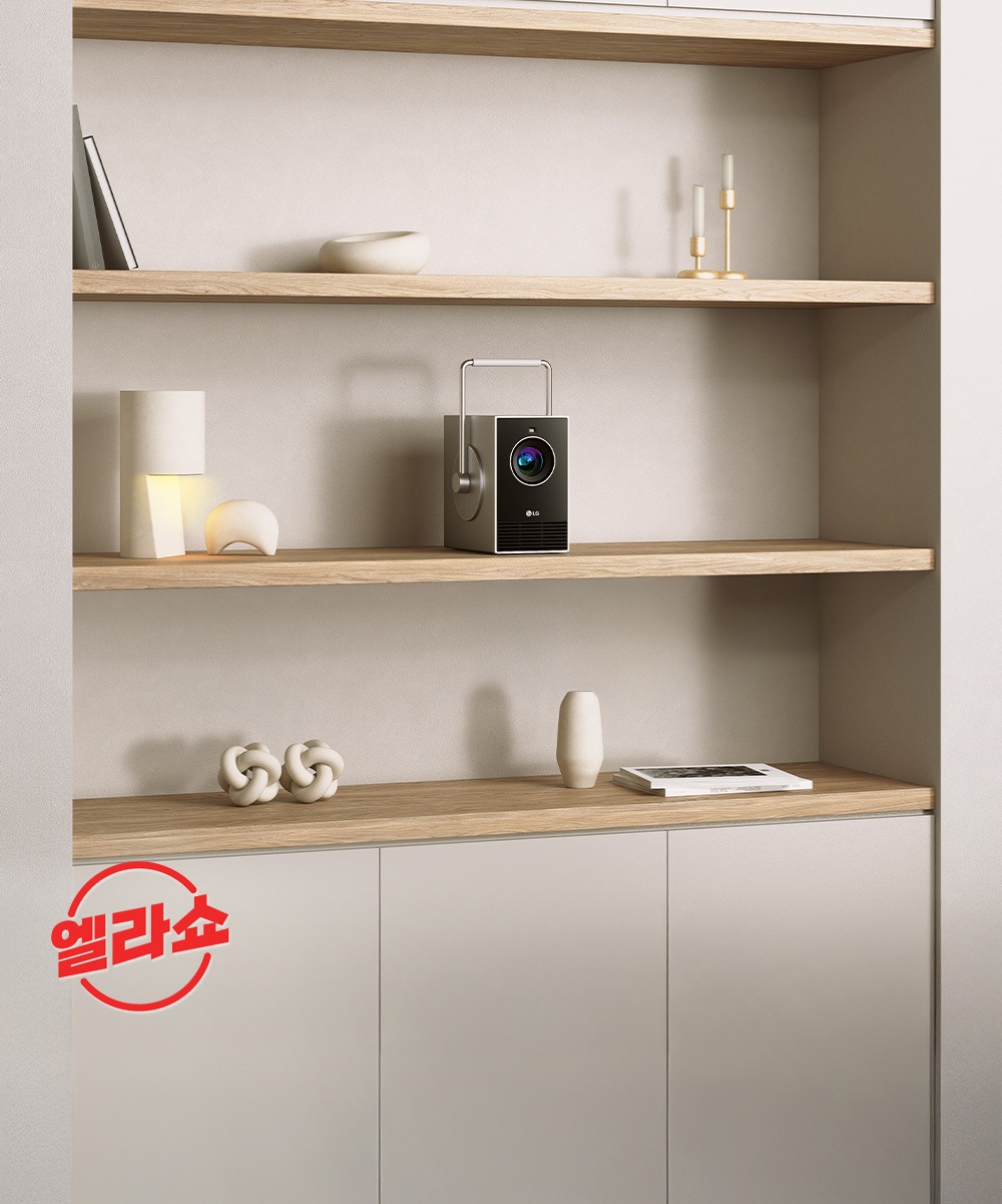 LG 시네빔 큐브 (Qube) | HU710PB | 프로젝터 | LG전자