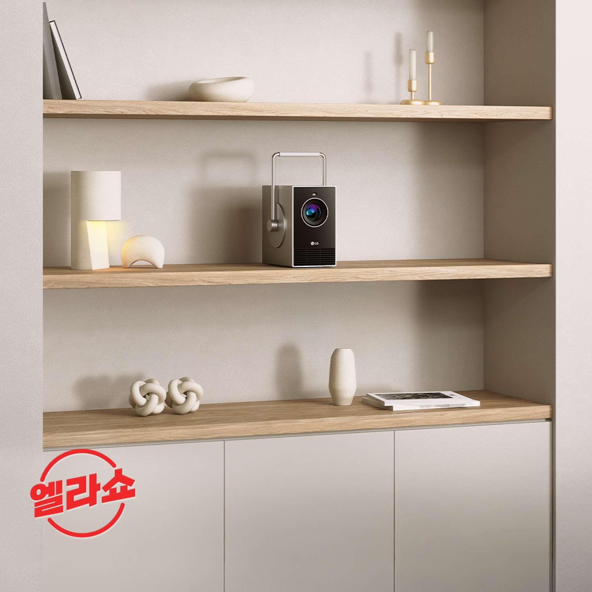 LG 시네빔 큐브 (Qube) | HU710PB | 프로젝터 | LG전자