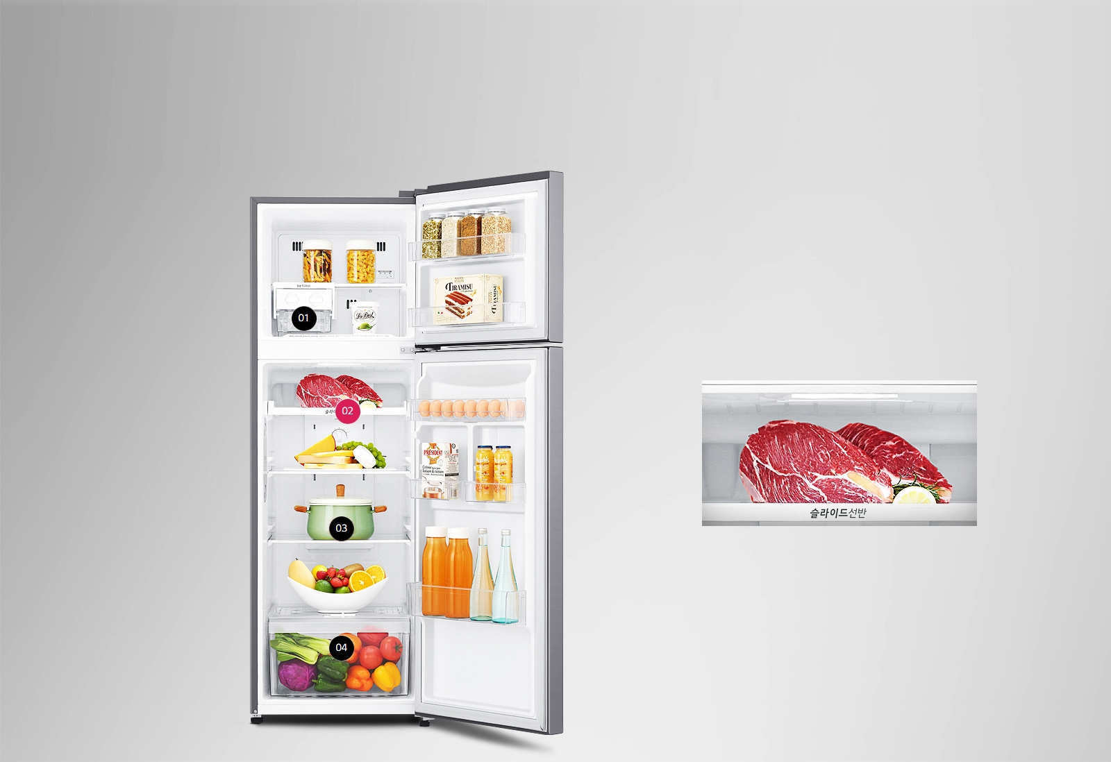 LG 일반냉장고 | B267SM | LG전자