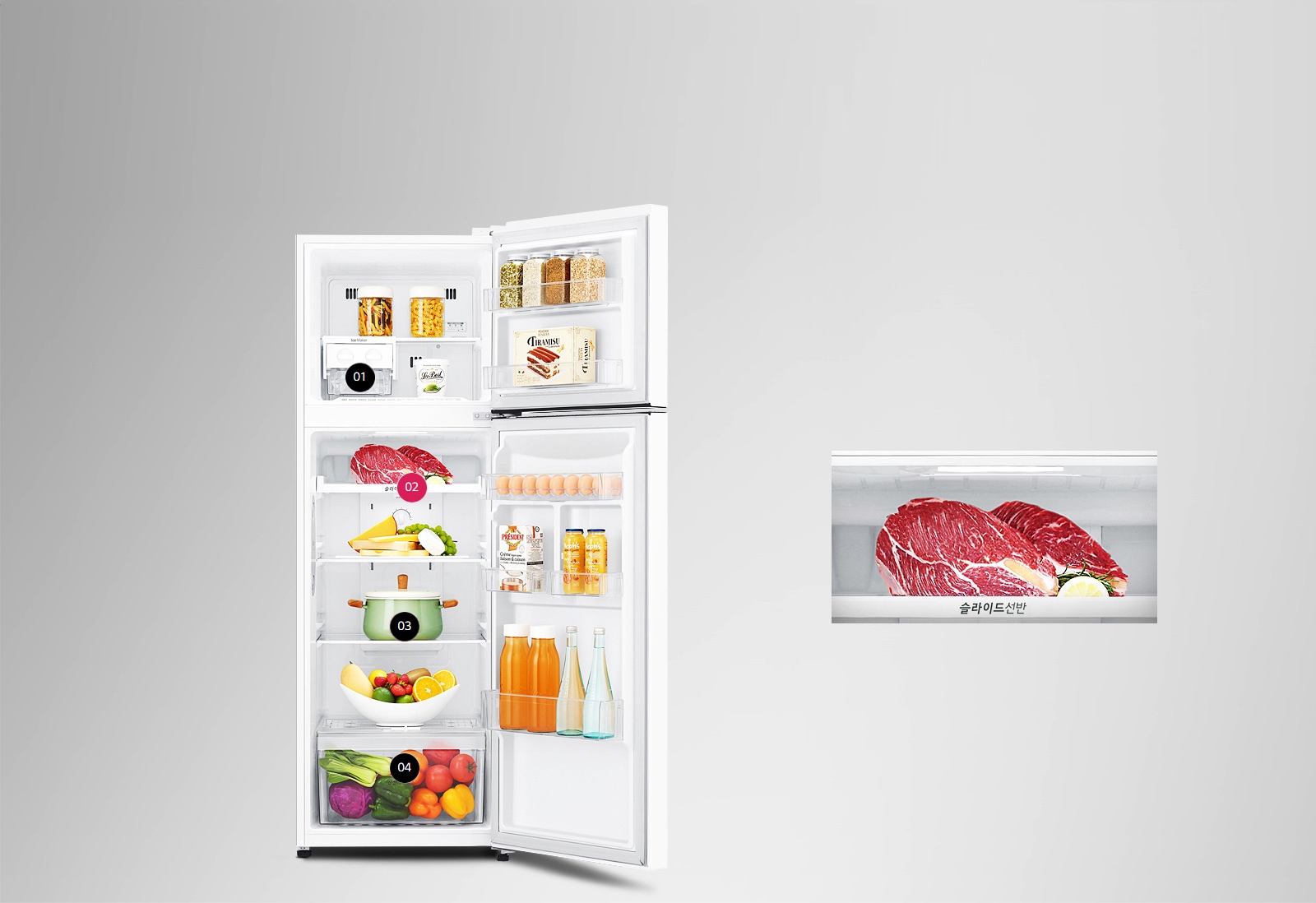 LG 일반냉장고 | B267WM | LG전자