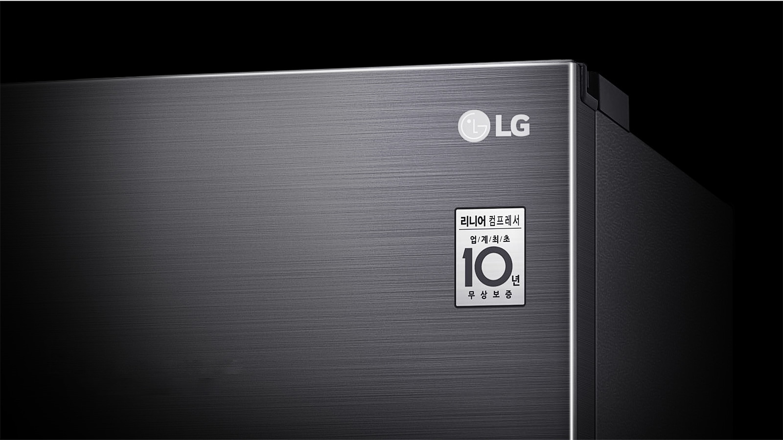 LG 일반냉장고 | B507SSM | LG전자