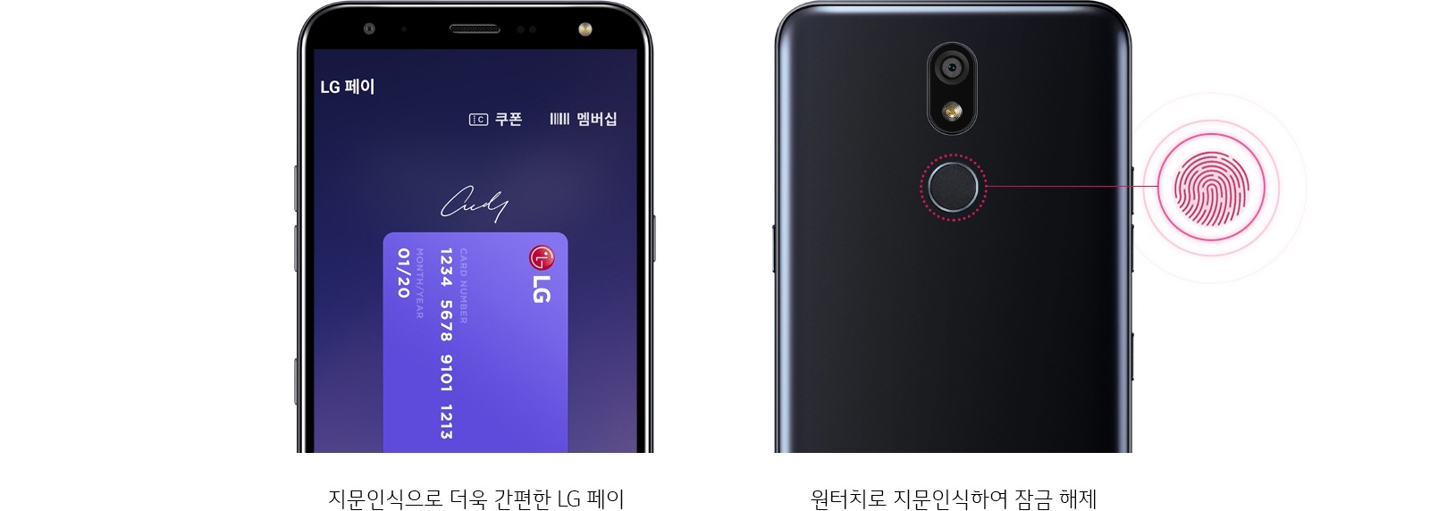 LG X4（2019）(KT) | LM-X420N | LG전자