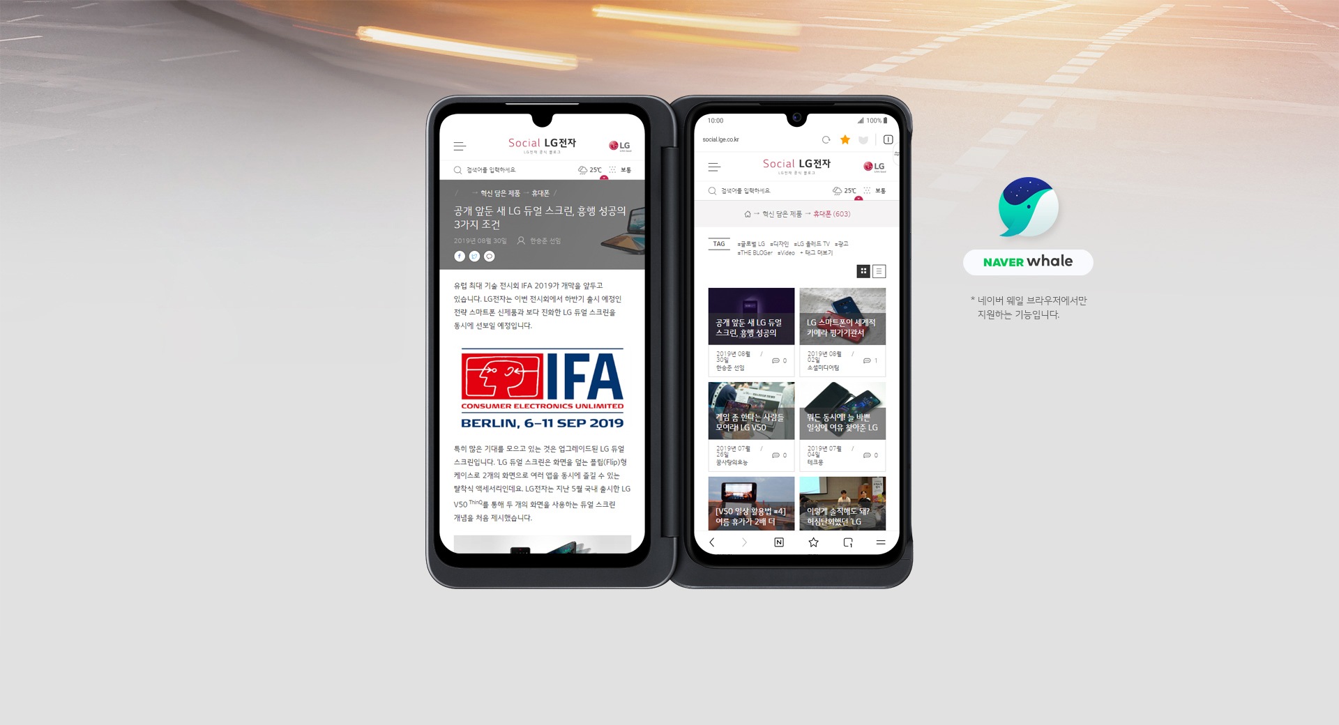 LG V50S ThinQ (SKT) | LM-V510N | LG전자