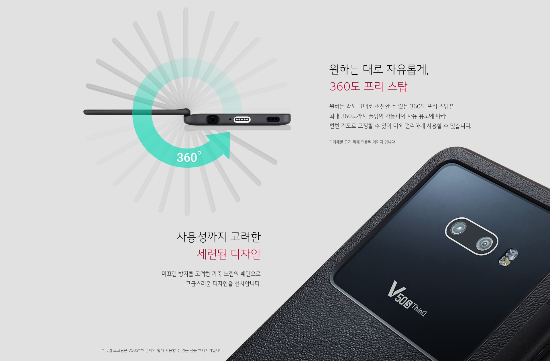 LG V50S ThinQ (SKT) | LM-V510N | LG전자