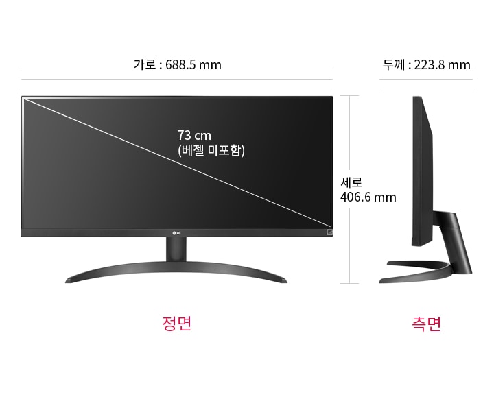 LG 울트라와이드 모니터 | 29WQ500 | LG전자