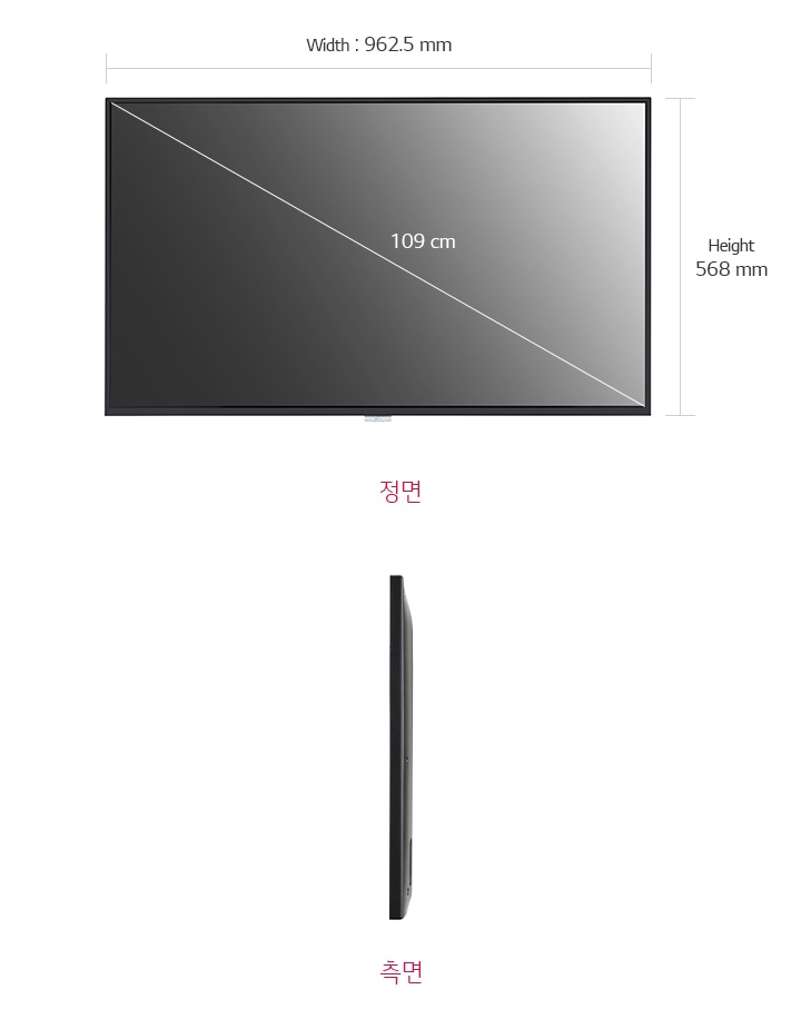 LG 디지털 사이니지 UHD | 43UH5F | LG전자
