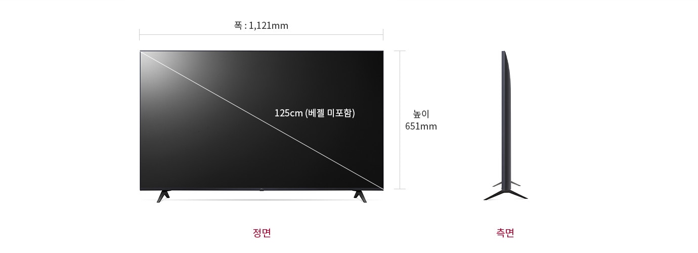 LG 울트라 HD TV (스탠드형) | 50UR8250KNA | LG전자