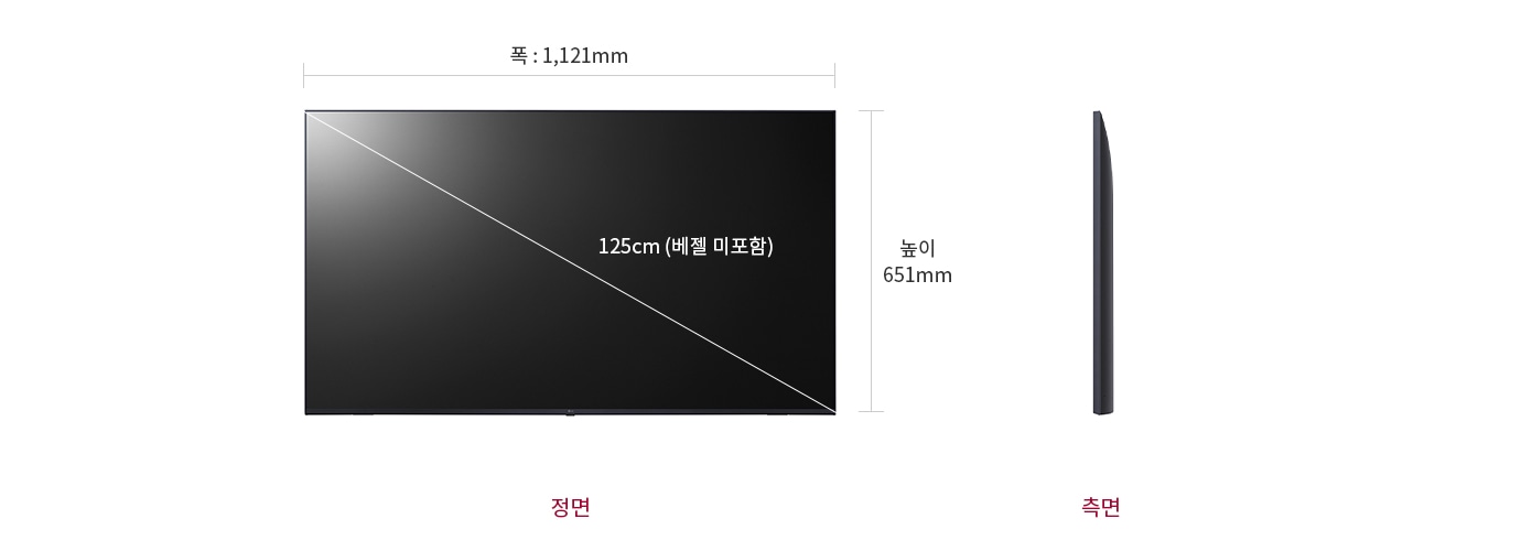 LG 울트라 HD TV (벽걸이형) | 50UR8250KNA | LG전자