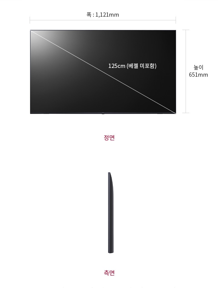 LG 울트라 HD TV (벽걸이형) | 50UR8250KNA | LG전자