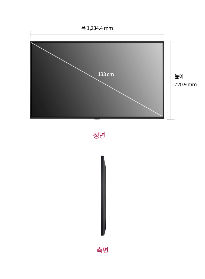 LG 단독형 사이니지 7시리즈 | 55UH7J-H | LG전자