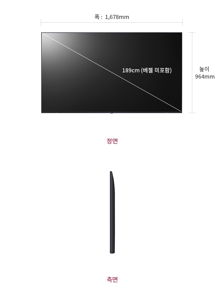 LG 울트라 HD TV (벽걸이형) 4K UHD (3,840 x 2,160) (189 cm) | 75UT8300NNA | TV | LG전자