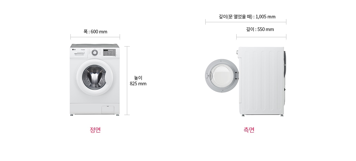 LG 트롬 | F9WPBY | LG전자