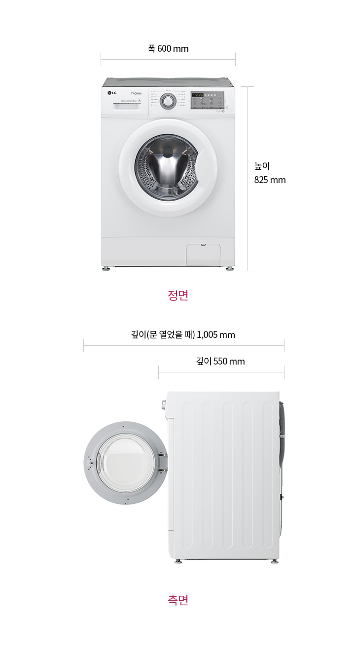 LG 트롬 | F9WPBY | LG전자