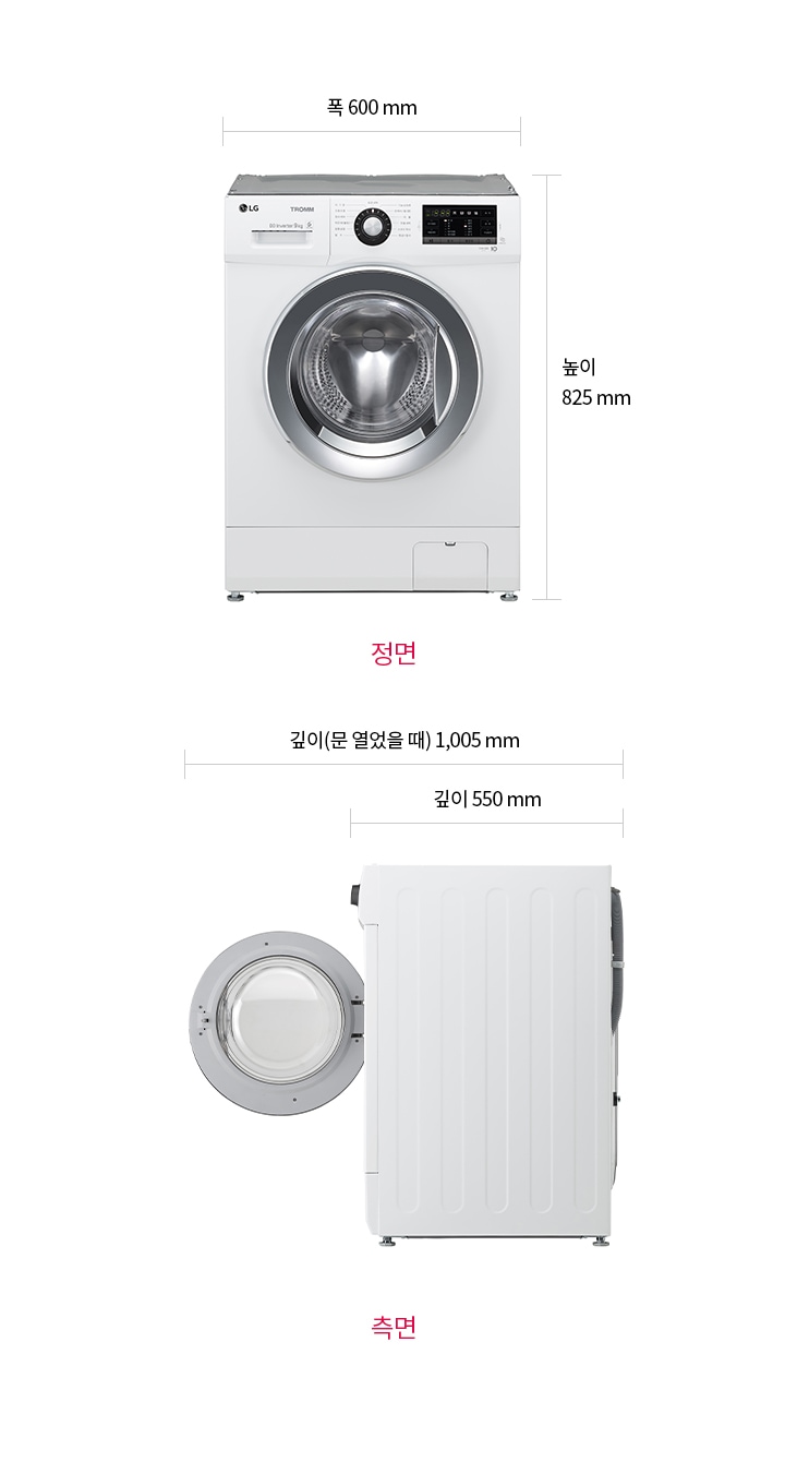 LG 트롬 | F9WPB | LG전자