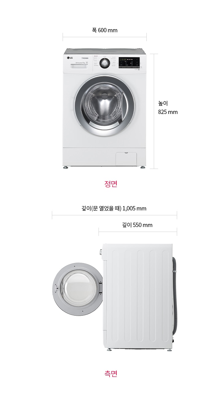 LG 트롬 | FR9WPB | LG전자