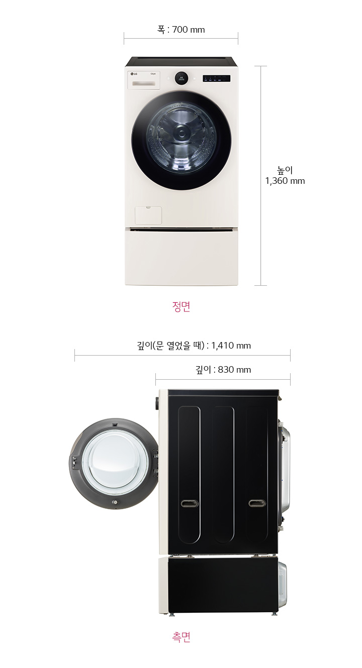 LG 트롬 오브제컬렉션 트윈워시 | FX25EAX | LG전자