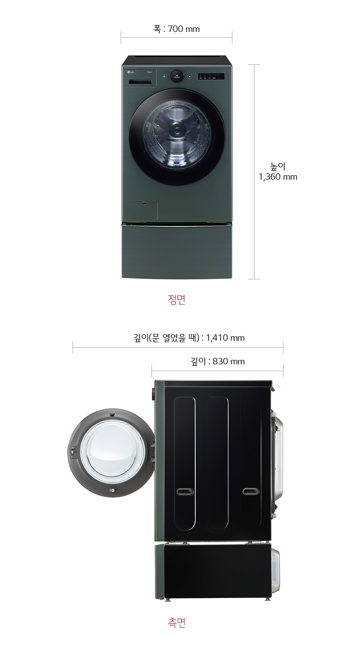 LG 트롬 오브제컬렉션 트윈워시 | FX25GAX | LG전자