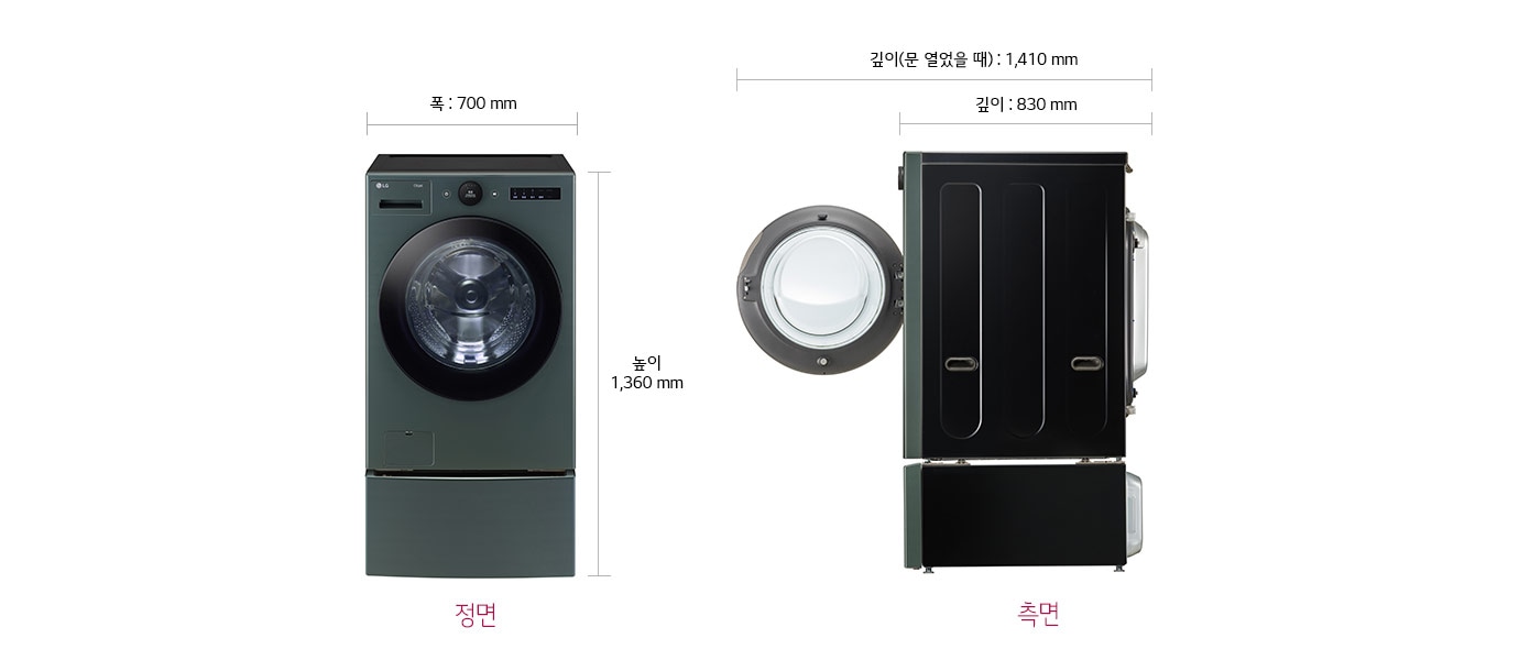 LG 트롬 오브제컬렉션 트윈워시 | FX25GAX | LG전자