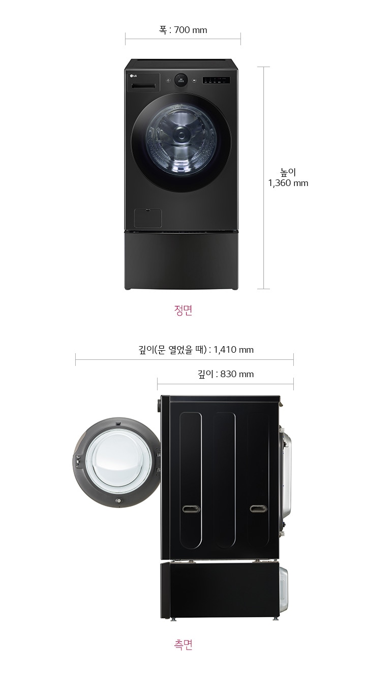 LG 트롬 오브제컬렉션 트윈워시 | FX25KSQX | LG전자