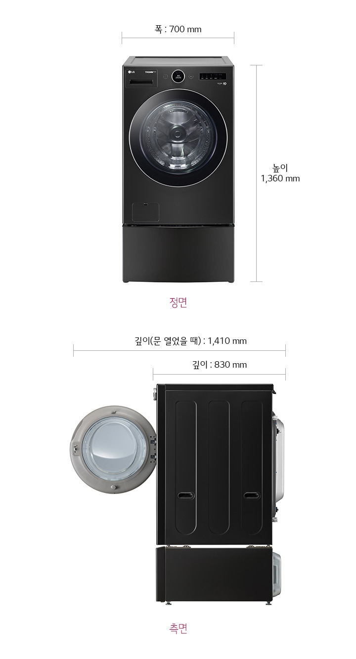 LG 트롬 트윈워시 | FX25KSX | LG전자