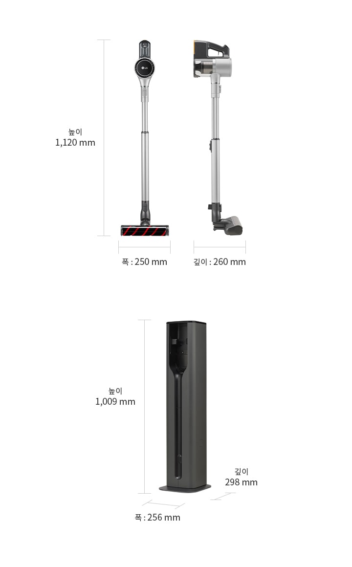 LG 코드제로 A9 무선 핸디스틱형 판타지실버 | AT9100SA | 청소기 | LG전자