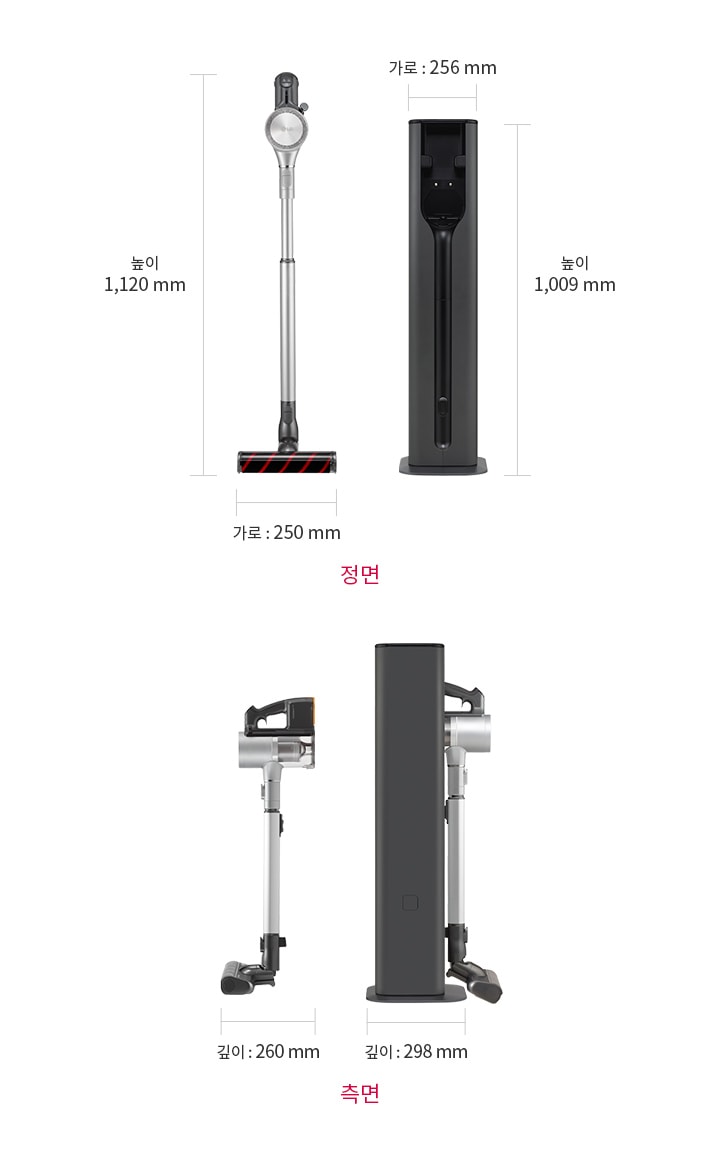 LG 코드제로 A9S | AT9271SB | LG전자