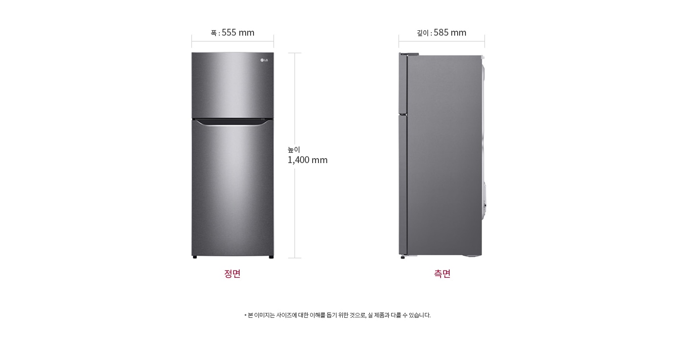 LG 일반냉장고 | B180DSM | LG전자