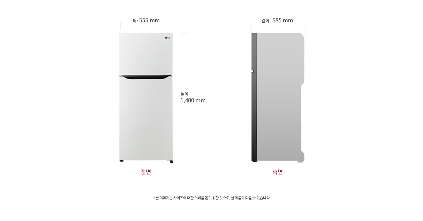 LG 일반냉장고 | B180WM | LG전자