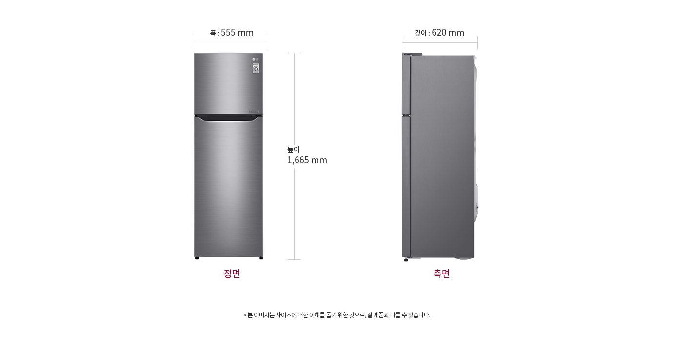 LG 일반냉장고 | B267SM | LG전자