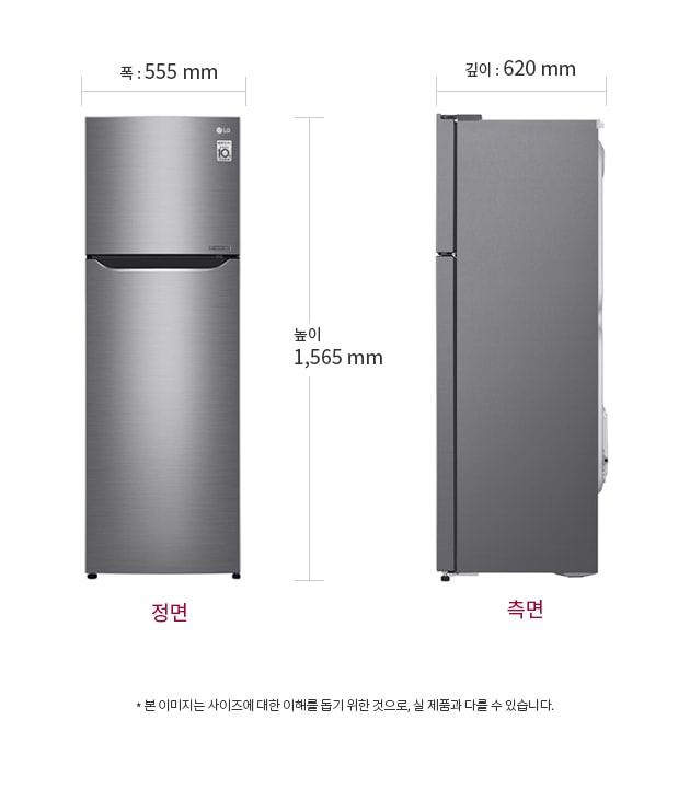 LG 일반냉장고 | B267SM | LG전자