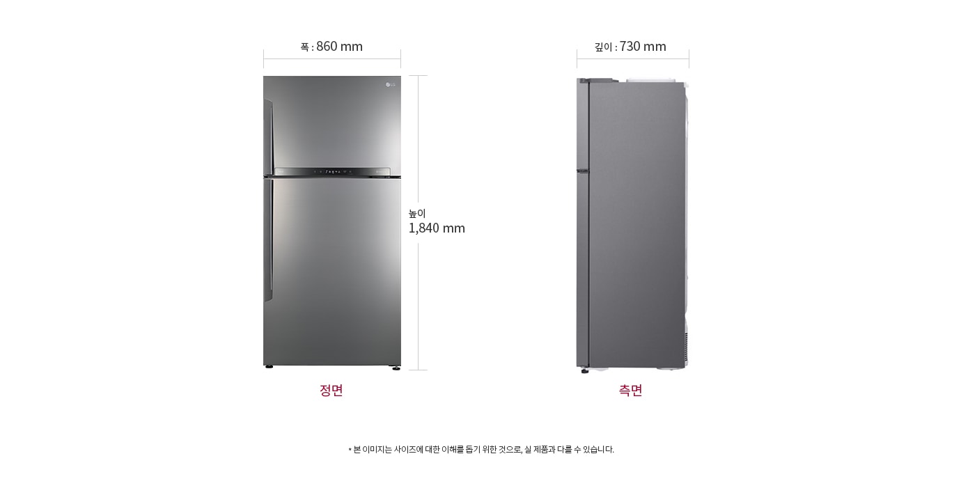 LG 일반냉장고 | B602S53 | LG전자