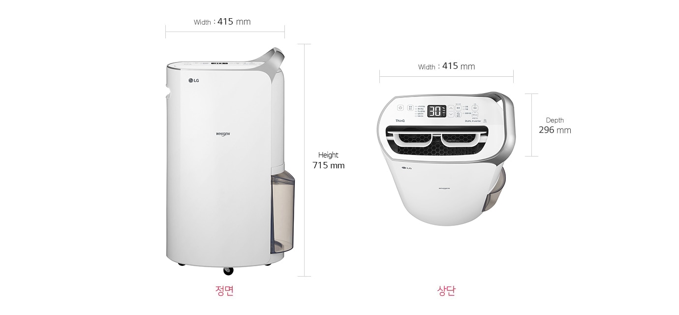 LG 휘센 제습기 DQ202PSUA : 네이버 블로그