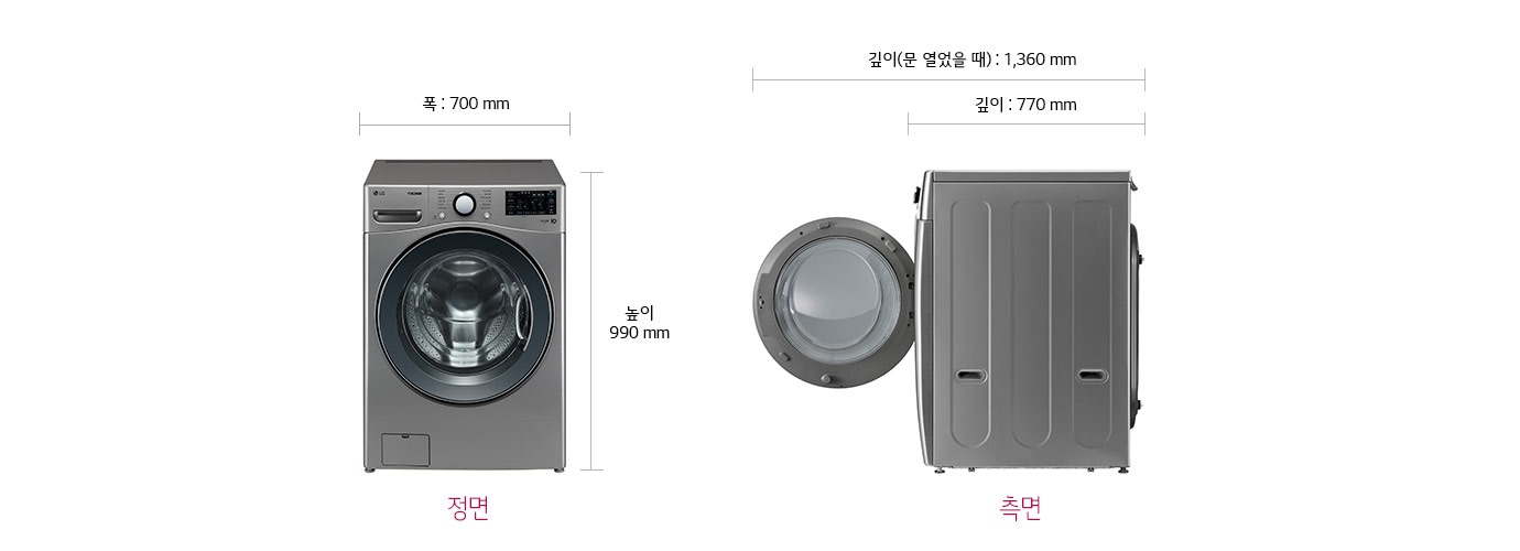 LG 트롬 | F19VDU | LG전자
