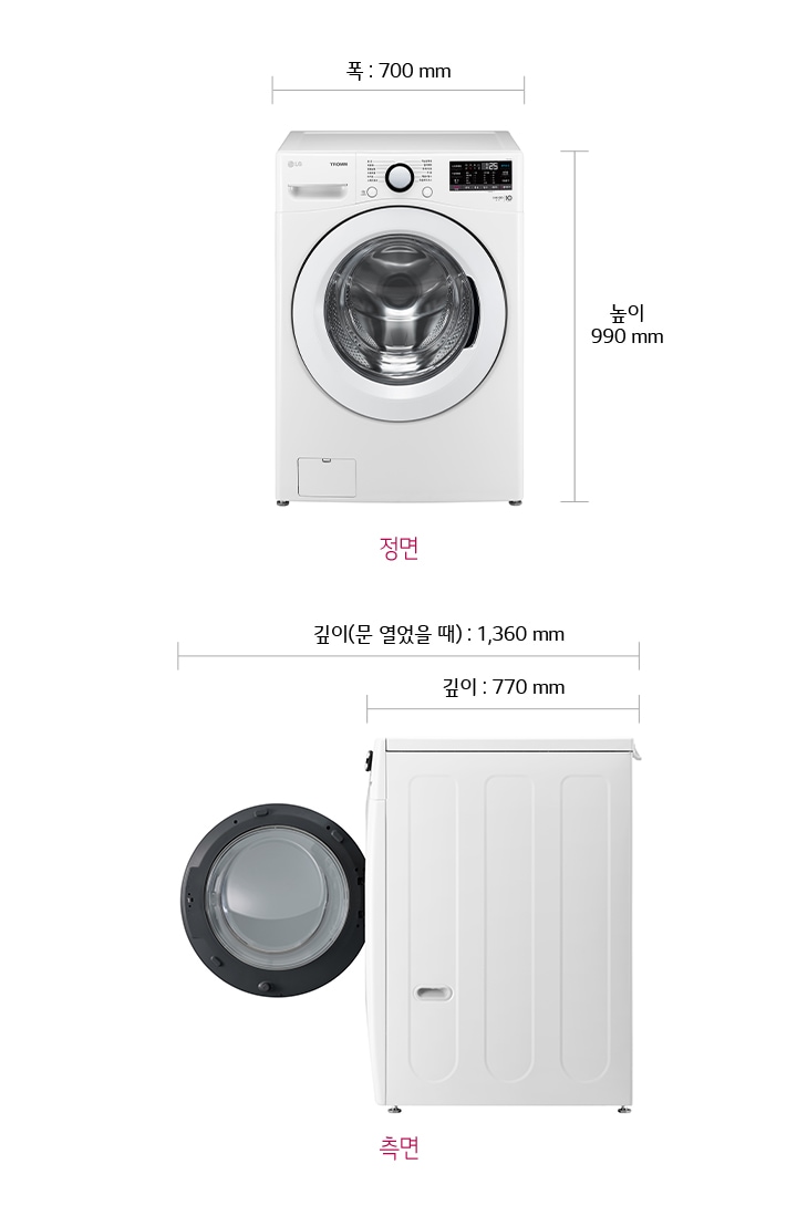 LG 트롬 | F19WDWP | LG전자