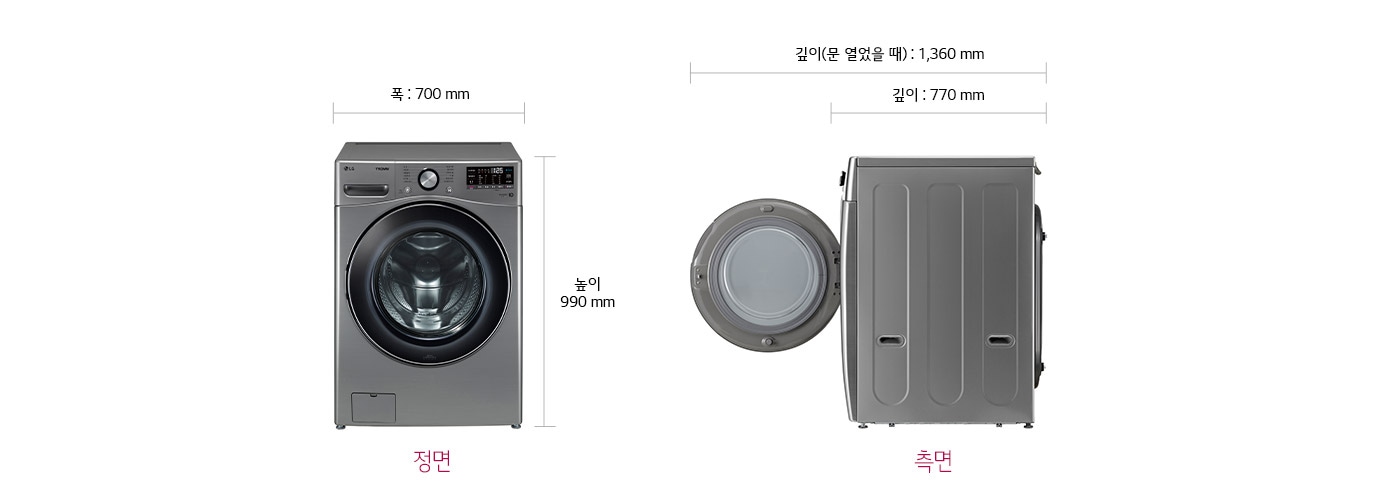 LG 트롬 | F21VDAP | LG전자