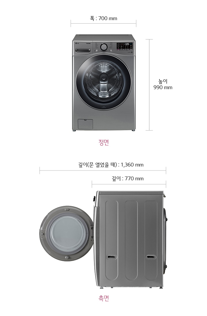 LG 트롬 | F21VDSK | LG전자