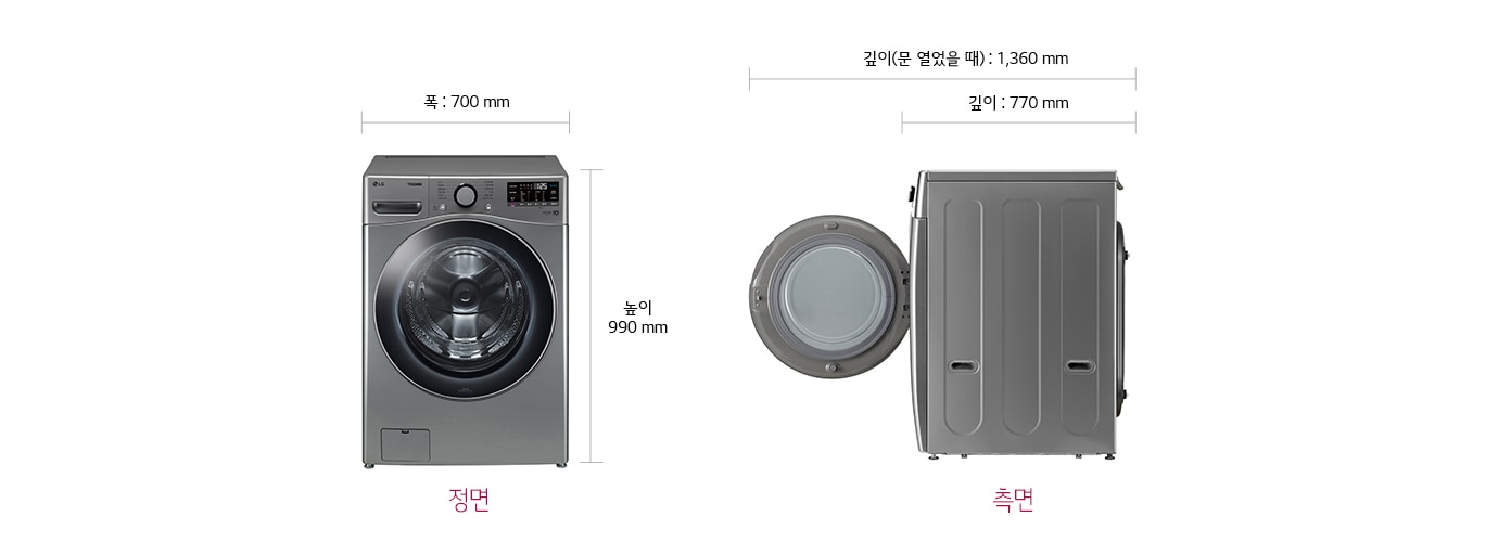LG 트롬 | F21VDSK | LG전자