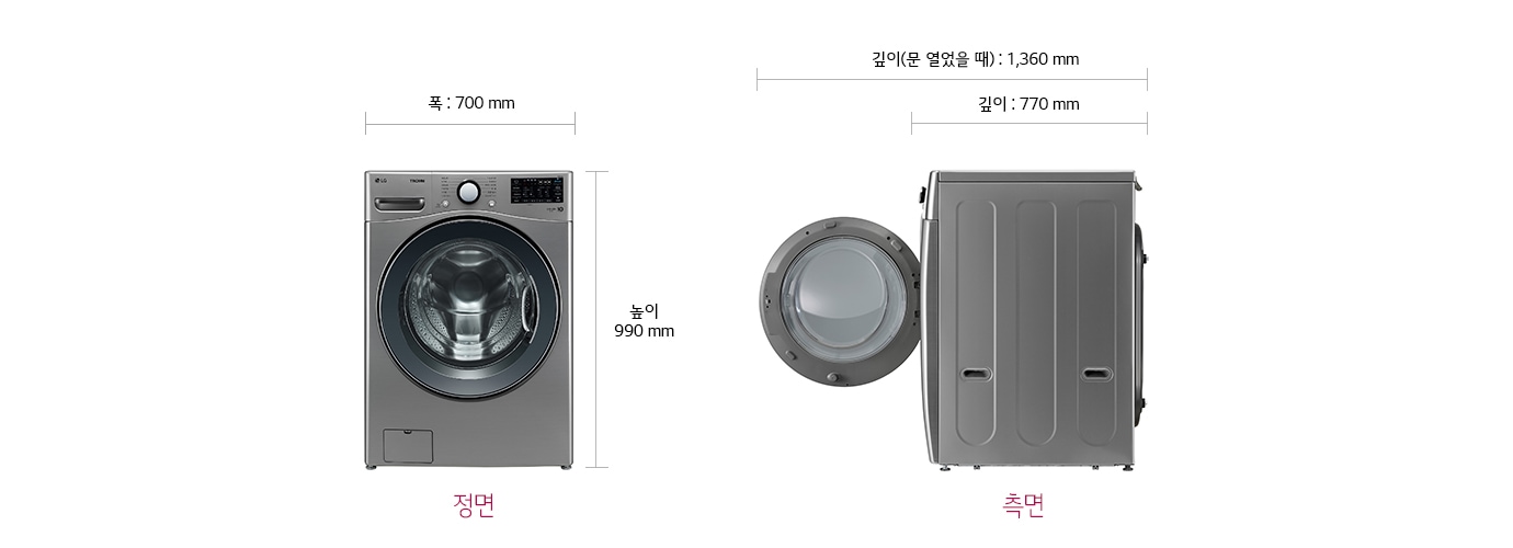 LG 트롬 | F21VDU | LG전자