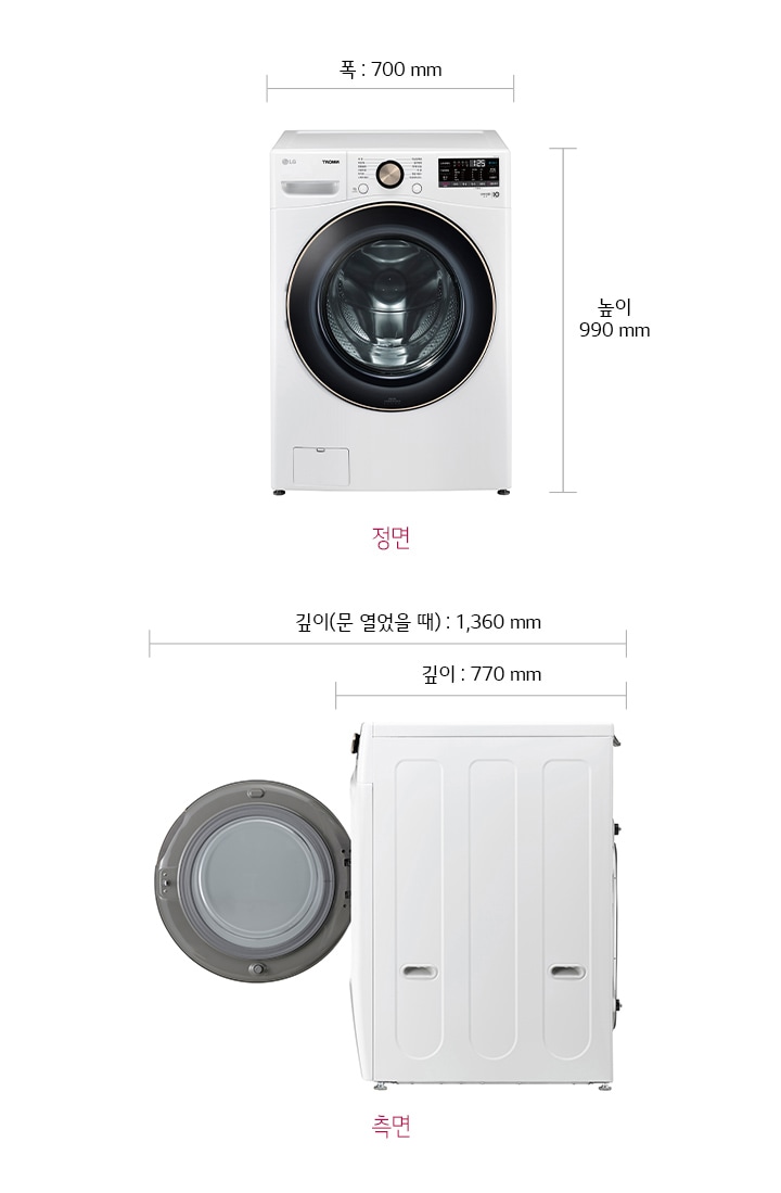 LG 트롬 | F21WDLP | LG전자