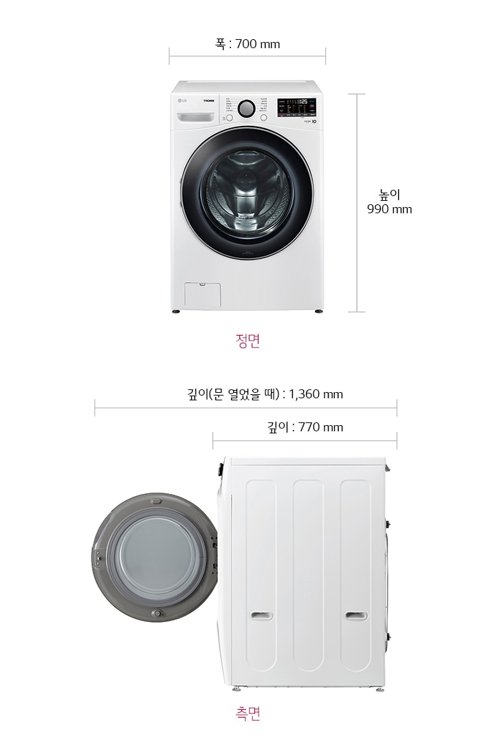 LG 트롬 | F21WDSP | LG전자