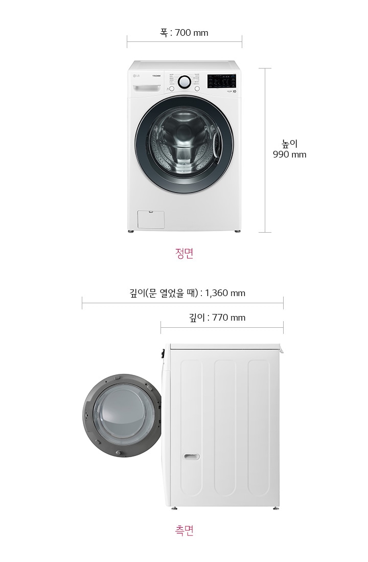 LG 트롬 | F21WDU | LG전자