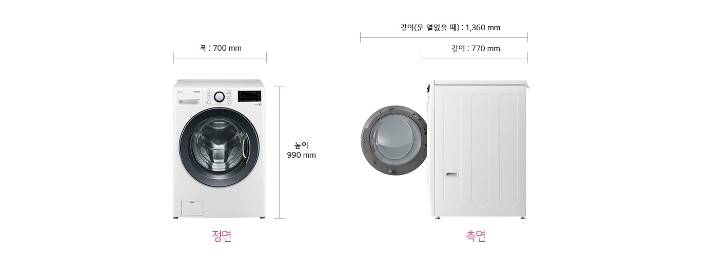 LG 트롬 | F21WDU | LG전자