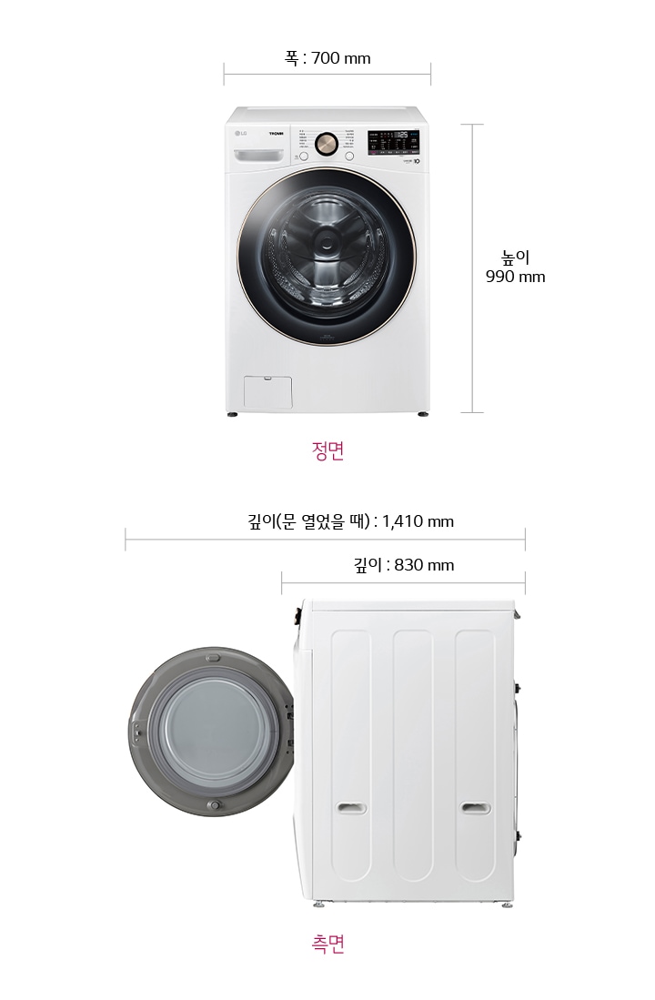 LG 트롬 세탁기 (24kg) | F24WDLP | 세탁기 | LG전자