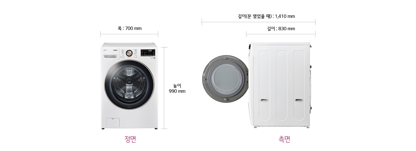 LG 트롬 세탁기 (24kg) | F24WDLP | 세탁기 | LG전자